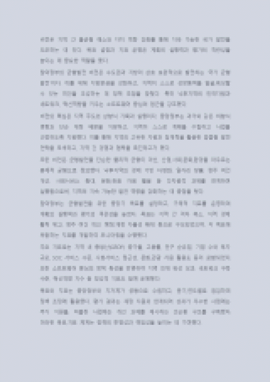 4쪽 미리보기
