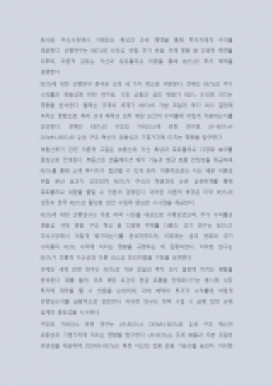 4쪽 미리보기