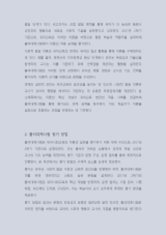 5쪽 미리보기