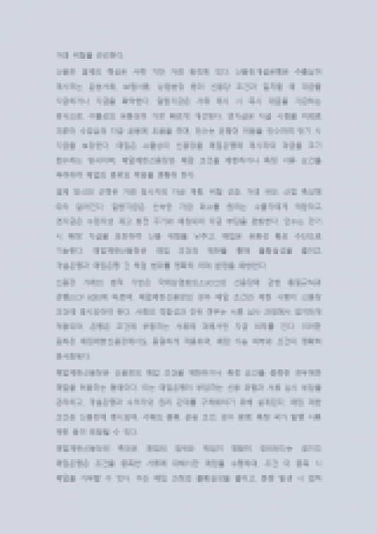 4쪽 미리보기