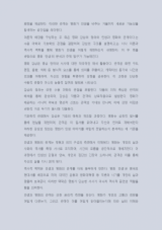 4쪽 미리보기