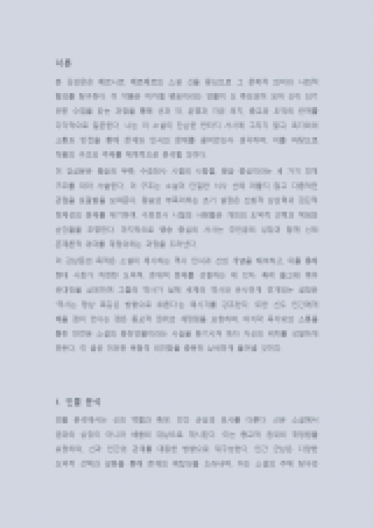 3쪽 미리보기