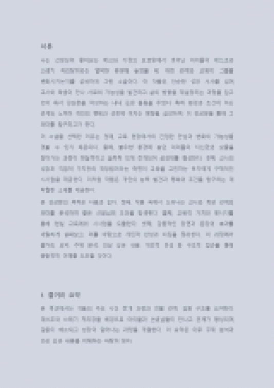 3쪽 미리보기