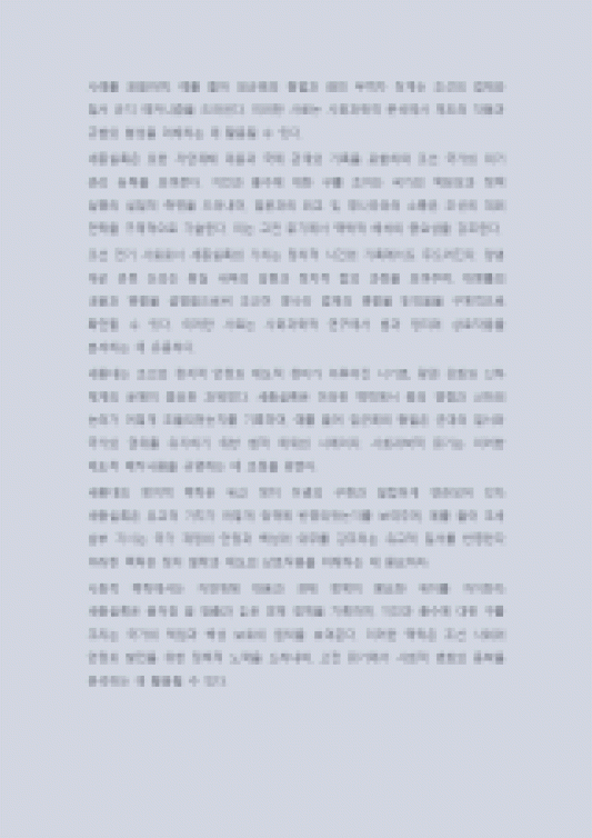 4쪽 미리보기