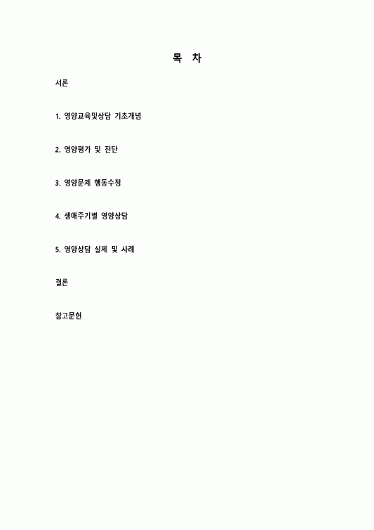 2쪽 미리보기