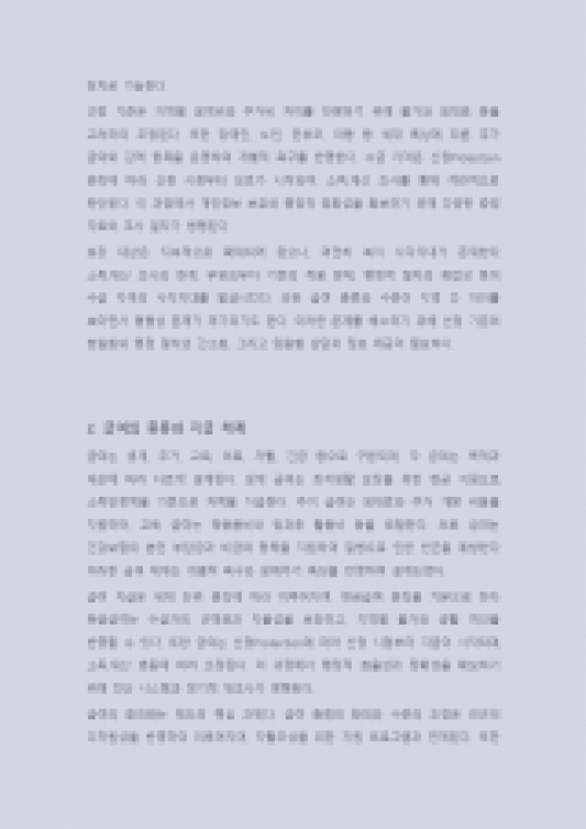 5쪽 미리보기