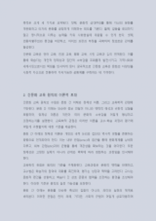 5쪽 미리보기