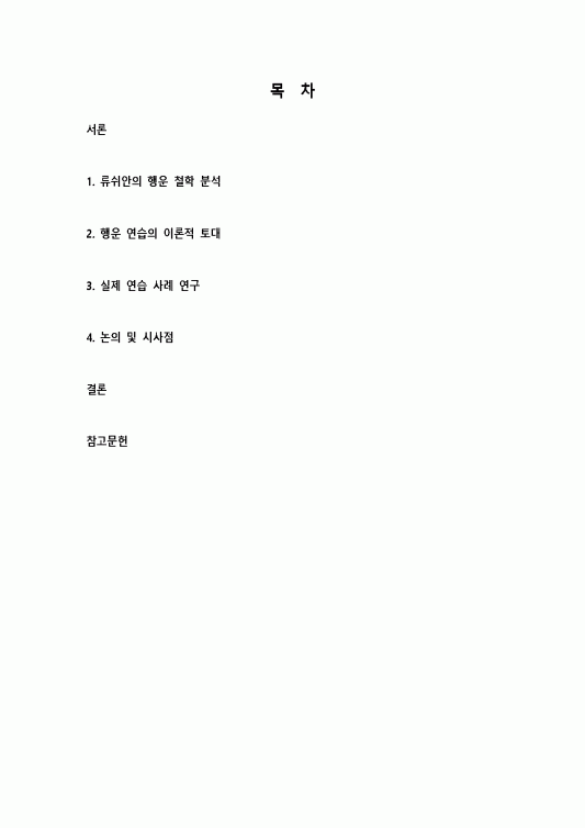 2쪽 미리보기