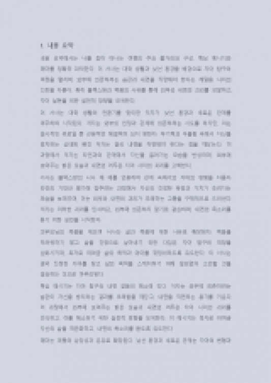 4쪽 미리보기
