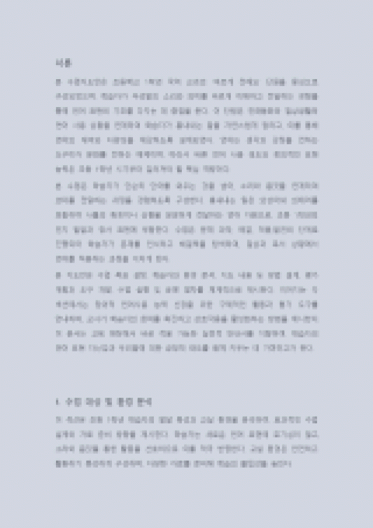 3쪽 미리보기