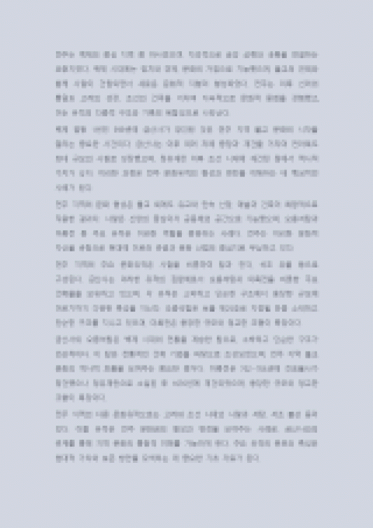 4쪽 미리보기