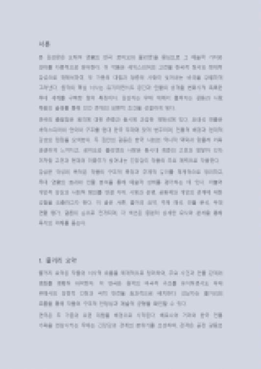 3쪽 미리보기