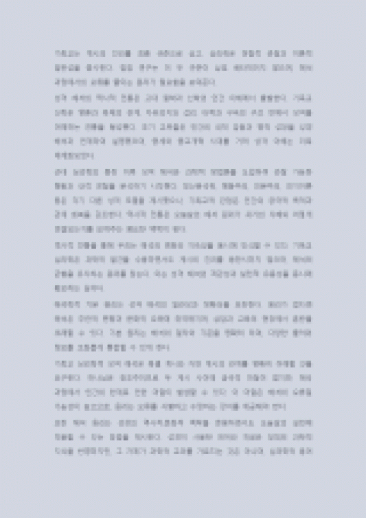 4쪽 미리보기