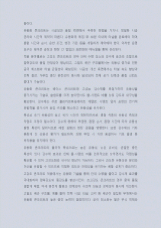 4쪽 미리보기