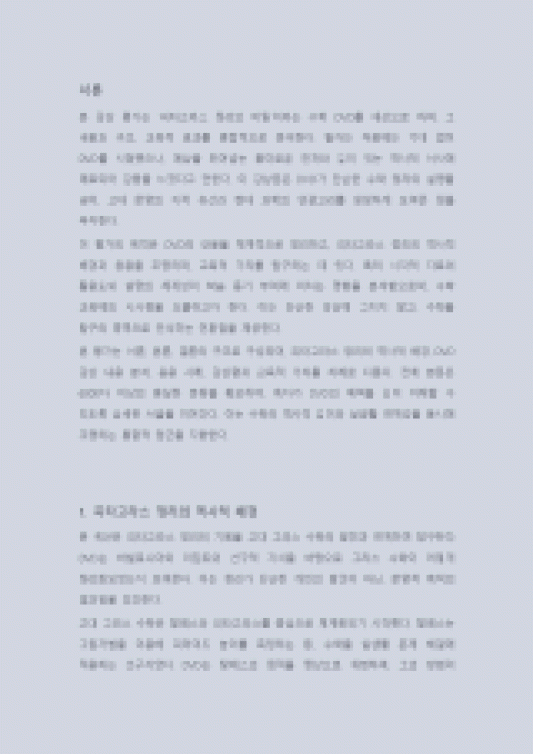 3쪽 미리보기