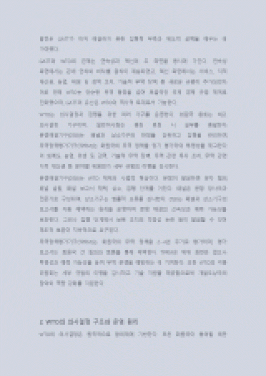 5쪽 미리보기