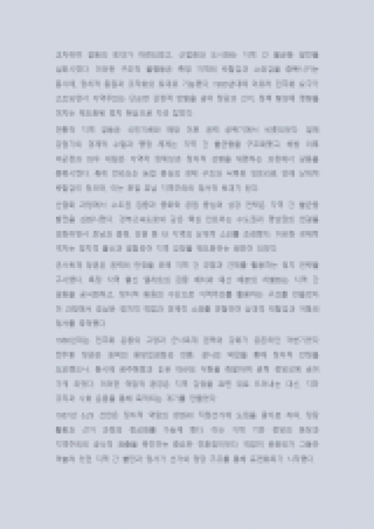 4쪽 미리보기