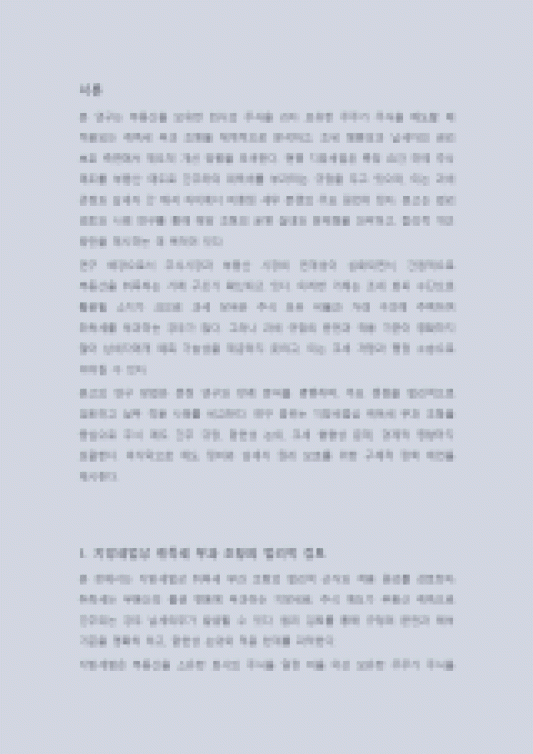 3쪽 미리보기