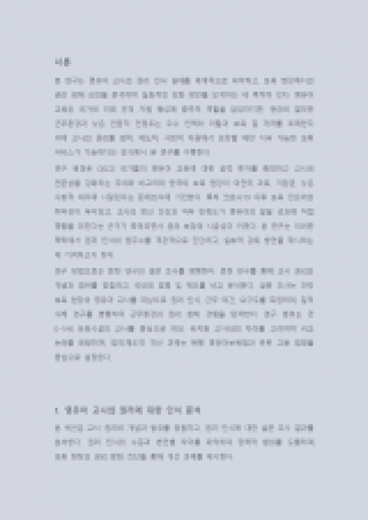 3쪽 미리보기