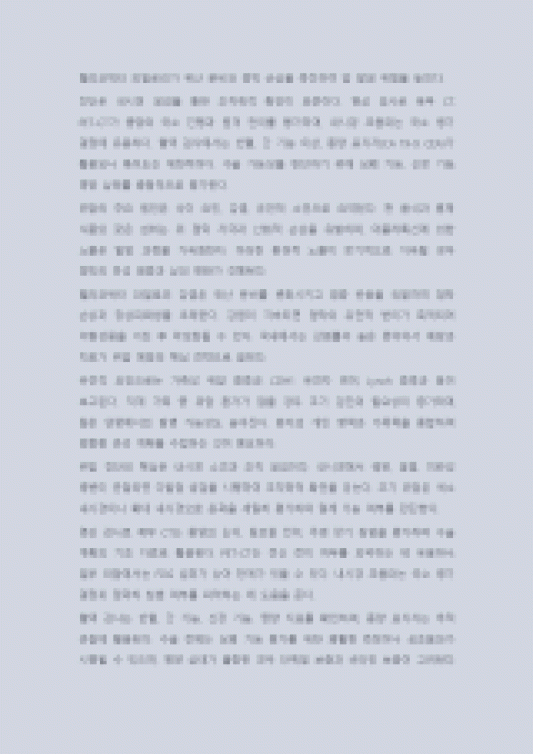 4쪽 미리보기