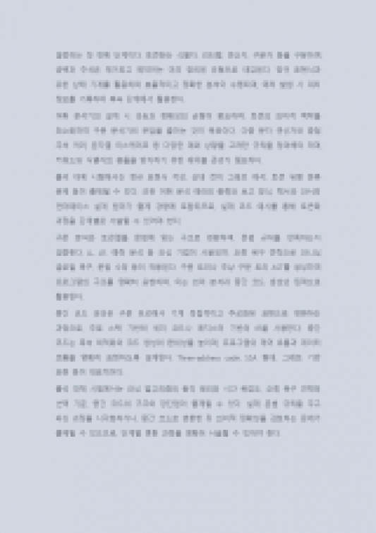 4쪽 미리보기