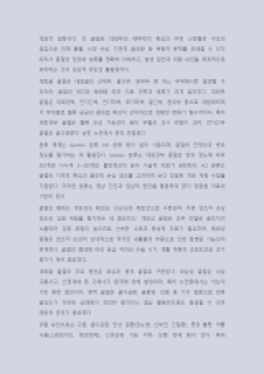 4쪽 미리보기