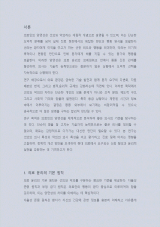 3쪽 미리보기