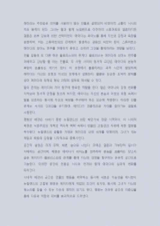 4쪽 미리보기