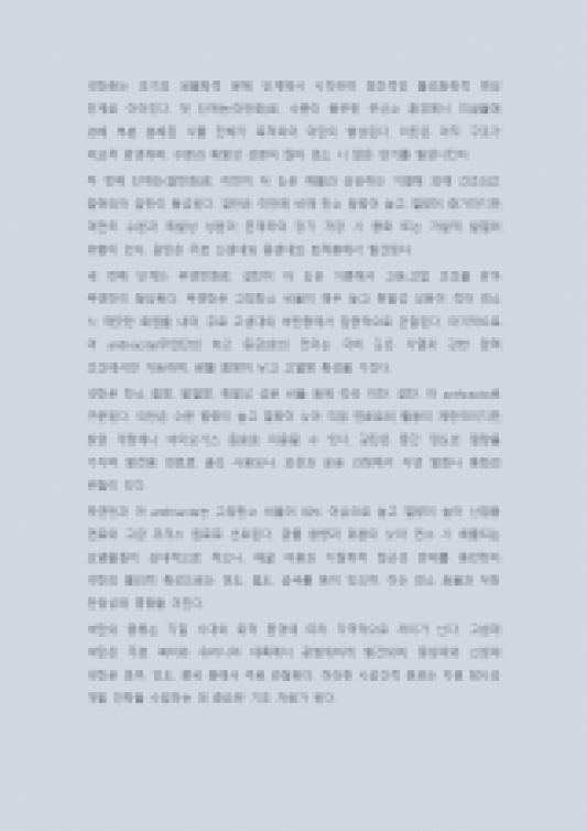 4쪽 미리보기