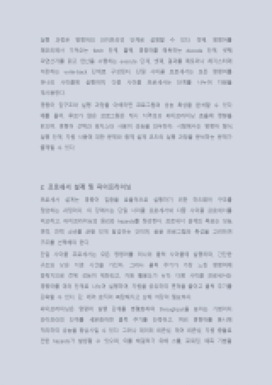 5쪽 미리보기