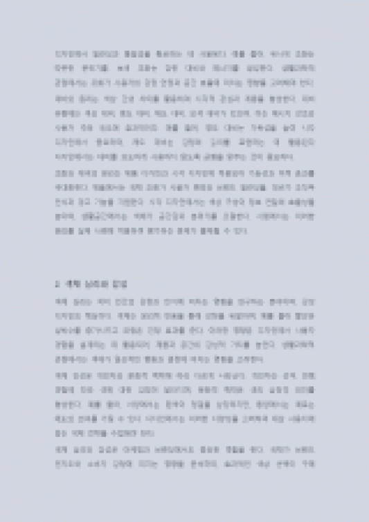 5쪽 미리보기