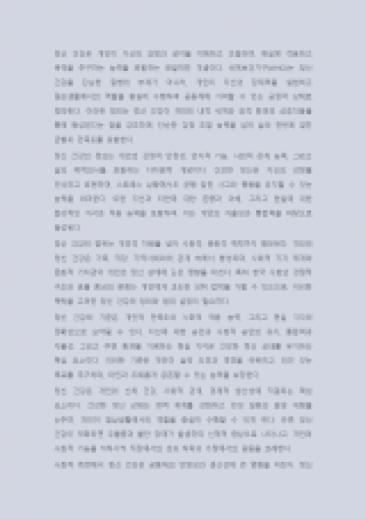 4쪽 미리보기