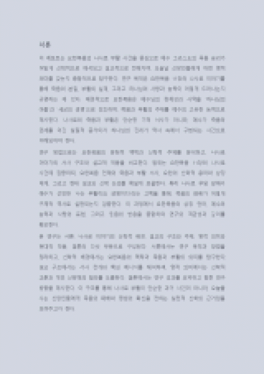 3쪽 미리보기