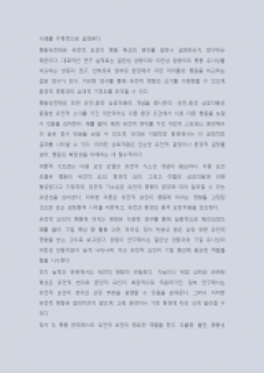 4쪽 미리보기