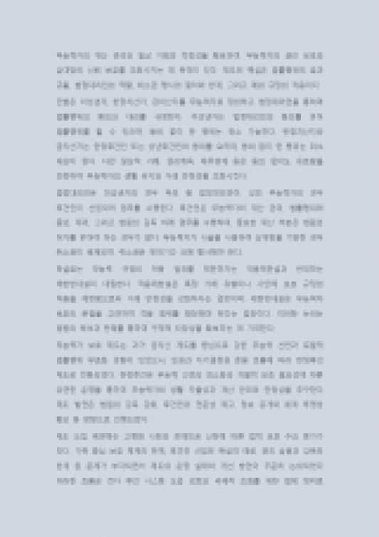 4쪽 미리보기