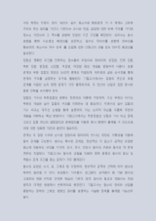 4쪽 미리보기