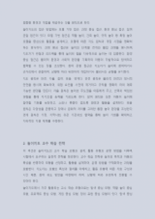 5쪽 미리보기