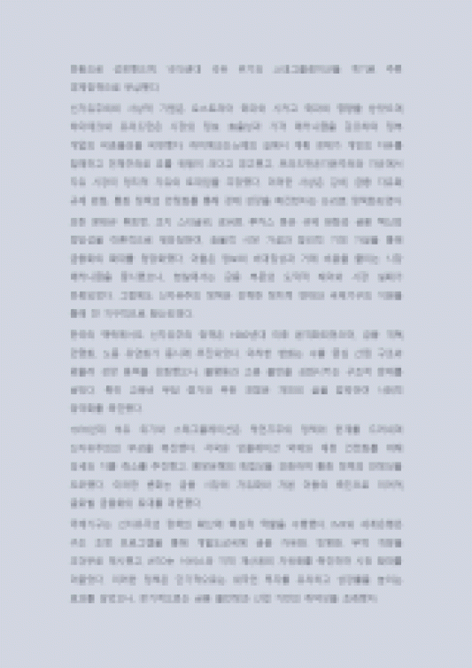 4쪽 미리보기