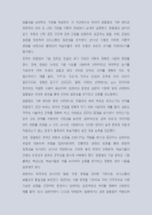 4쪽 미리보기