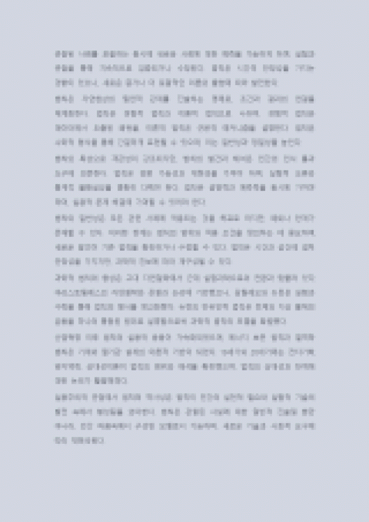 4쪽 미리보기