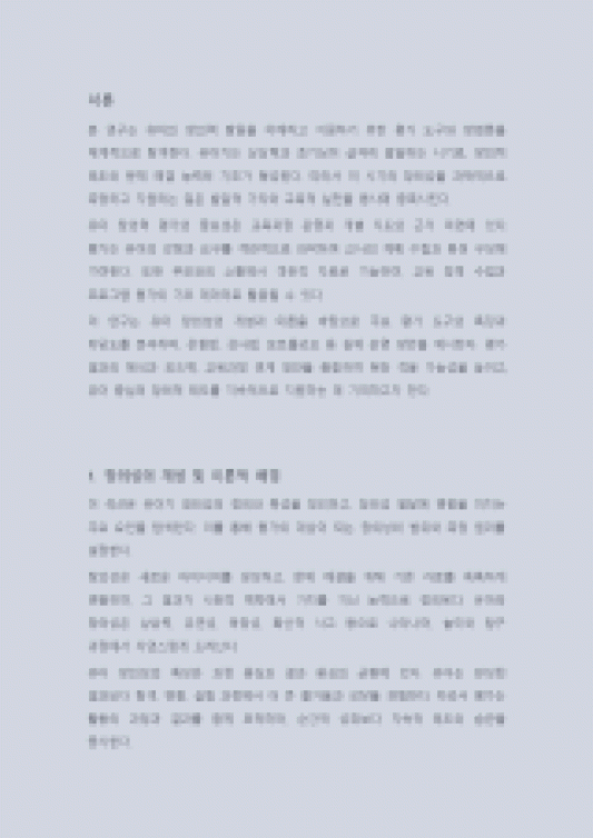 3쪽 미리보기