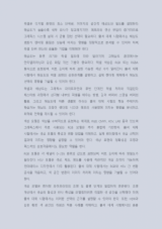 4쪽 미리보기