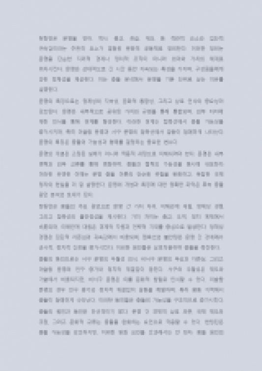 4쪽 미리보기