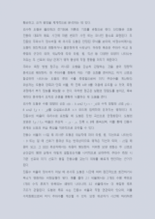 4쪽 미리보기