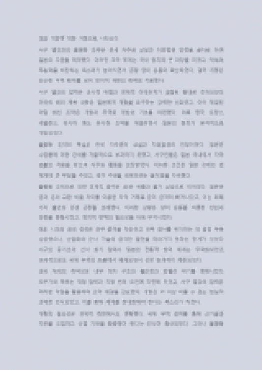 4쪽 미리보기