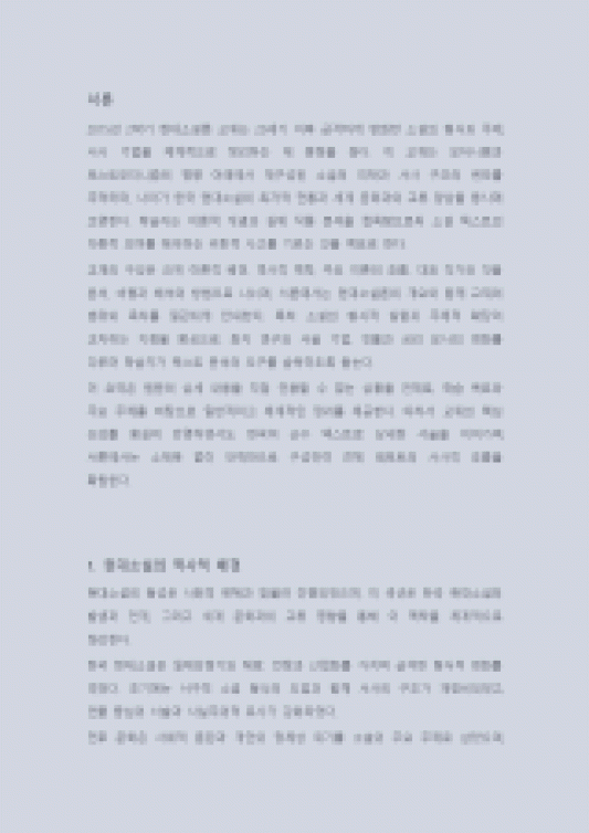 3쪽 미리보기