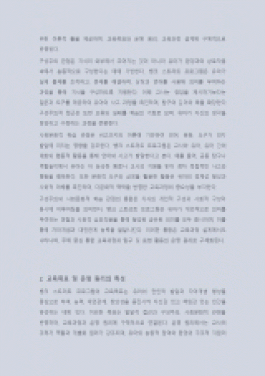 5쪽 미리보기