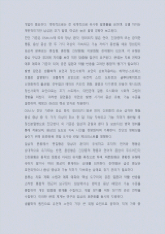 4쪽 미리보기