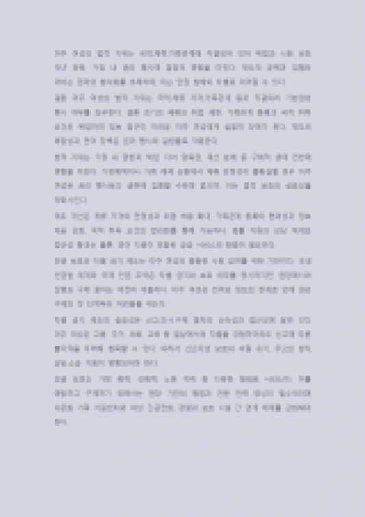 4쪽 미리보기