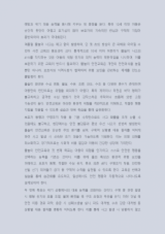 4쪽 미리보기